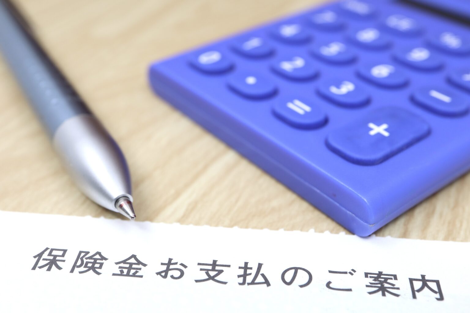 火災保険の保険金請求する時の注意点と手続きの流れを解説します。 Fp立川・吉祥寺・国分寺ファイナンシャルプランナー相談はファイナンシャルトレーナー